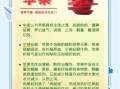 苹果的营养价值是什么_吃苹果有什么好处