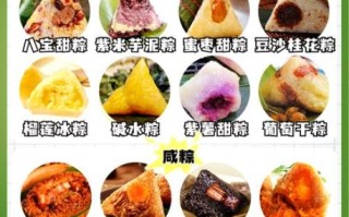 包粽子放什么料最好吃_粽子馅料推荐