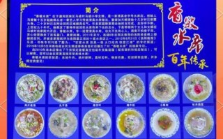 洛阳水席24道菜谱多少钱_一桌正宗水席价格