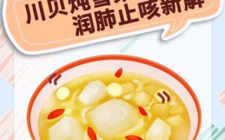 川贝怎么吃止咳效果好_川贝止咳的正确用法