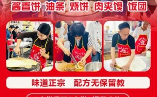 西安哪里学早餐培训比较好_西安早餐培训学费多少钱