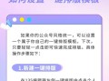 怎么做公众号_如何写公众号文章