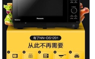 微波炉烧烤模式怎么用_微波炉烧烤模式温度设置