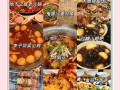 重庆美食有哪些名字_重庆必吃小吃排行榜