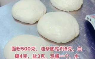油条怎么和面_油条膨松剂哪种好