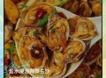 花蛤焯水用冷水还是热水_花蛤焯水正确方法
