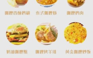 咖喱怎么做才好吃_咖喱的家常做法步骤