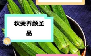 黄秋葵泡水喝的功效与作用_黄秋葵泡水能降血糖吗
