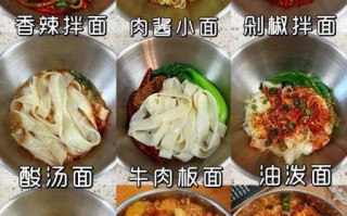 拌面怎么做好吃_家常拌面做法步骤