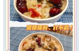蜜枣煮粥的做法大全_蜜枣粥怎么煮才软糯香甜