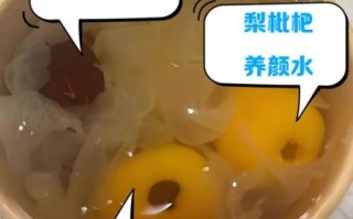 枇杷核煮水喝的功效_枇杷核煮水可以天天喝吗