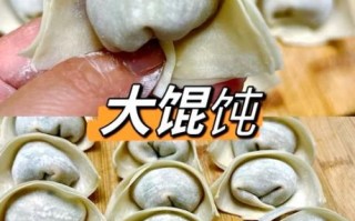 元宝馄饨怎么包_最简单的包法