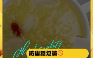 小米山药粥禁忌_哪些人不适合吃