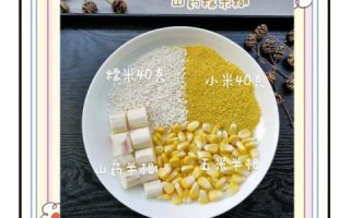 玉米糊的做法_玉米糊怎么煮才香浓