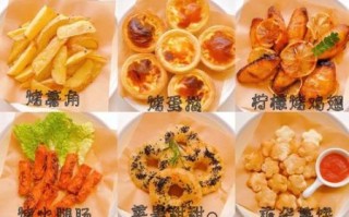 空气炸锅100种美食食谱_空气炸锅能做什么菜