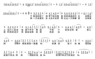 芒种简谱怎么弹_芒种钢琴简谱完整版