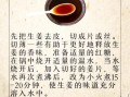 熬姜汤需要多长时间_姜汤煮多久才有效