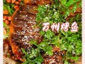 正宗万州烤鱼怎么做_万州烤鱼图片为什么那么红