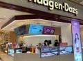 哈根达斯中国官网价格_哈根达斯门店查询