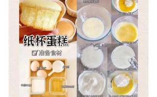 做蛋糕最简单的方法_新手零失败配方
