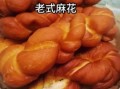 麻花怎么做才酥脆_麻花家常做法教程