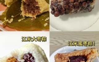 豆沙粽子怎么做_豆沙粽子要煮多久