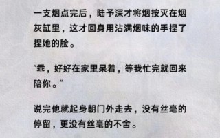 与你刚刚好1v1余袅袅_如何写出爆款同人文