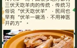 吃羊肉的好处和禁忌_什么人不能吃羊肉