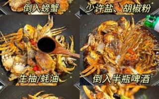 香辣蟹怎么做_香辣蟹的做法视频教程