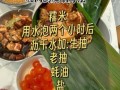 包肉粽子的做法步骤_肉粽怎么包才紧实不漏米