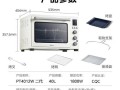 哪个牌子的烤箱性价比比较高_家用烤箱怎么选