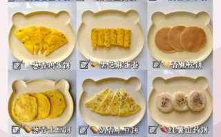 宝宝辅食怎么做_宝宝营养餐图片