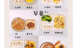肠胃不好吃什么早餐_一日三餐食谱怎么安排