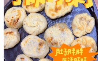 电饼铛烙饼怎么和面_电饼铛烙饼用不用放油
