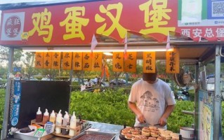 鸡蛋汉堡加盟多少钱_鸡蛋汉堡加盟哪家好