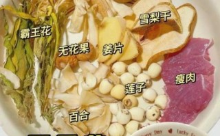 霸王花和什么搭配煲汤_霸王花煲汤的功效与禁忌