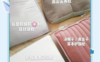 什么枕头品牌好_枕头品牌排行榜前十名