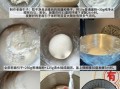 馒头怎么做_家庭蒸馒头配方比例