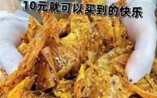 麻辣条怎么在家做_麻辣条做法详细步骤