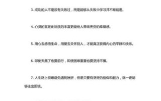 如何保持积极心态_心灵鸡汤经典语录有哪些