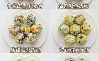 饭团的做法和配料_饭团怎么做好吃