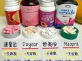 吃什么药丰胸最好最快_丰胸药真的有用吗