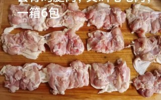 去骨鸡腿肉怎么做好吃_去骨鸡腿肉的做法大全