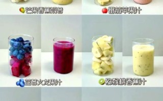 奶昔怎么做简单又好吃_奶昔配方比例是多少