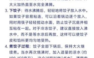 冻水饺怎么煮不破_为什么煮冻水饺容易烂