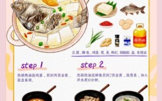 鲫鱼炖豆腐怎么做好吃_鲫鱼炖豆腐的正确做法