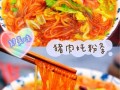 粉条怎么做_粉条用什么配料最正宗