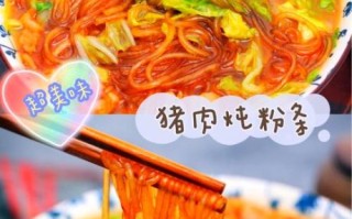 粉条怎么做_粉条用什么配料最正宗