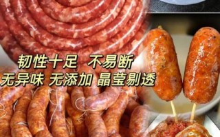 猪小肠怎么做肠衣_自制肠衣详细步骤