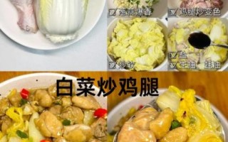 鸡腿怎么去除腥味_鸡腿去腥最简单的方法